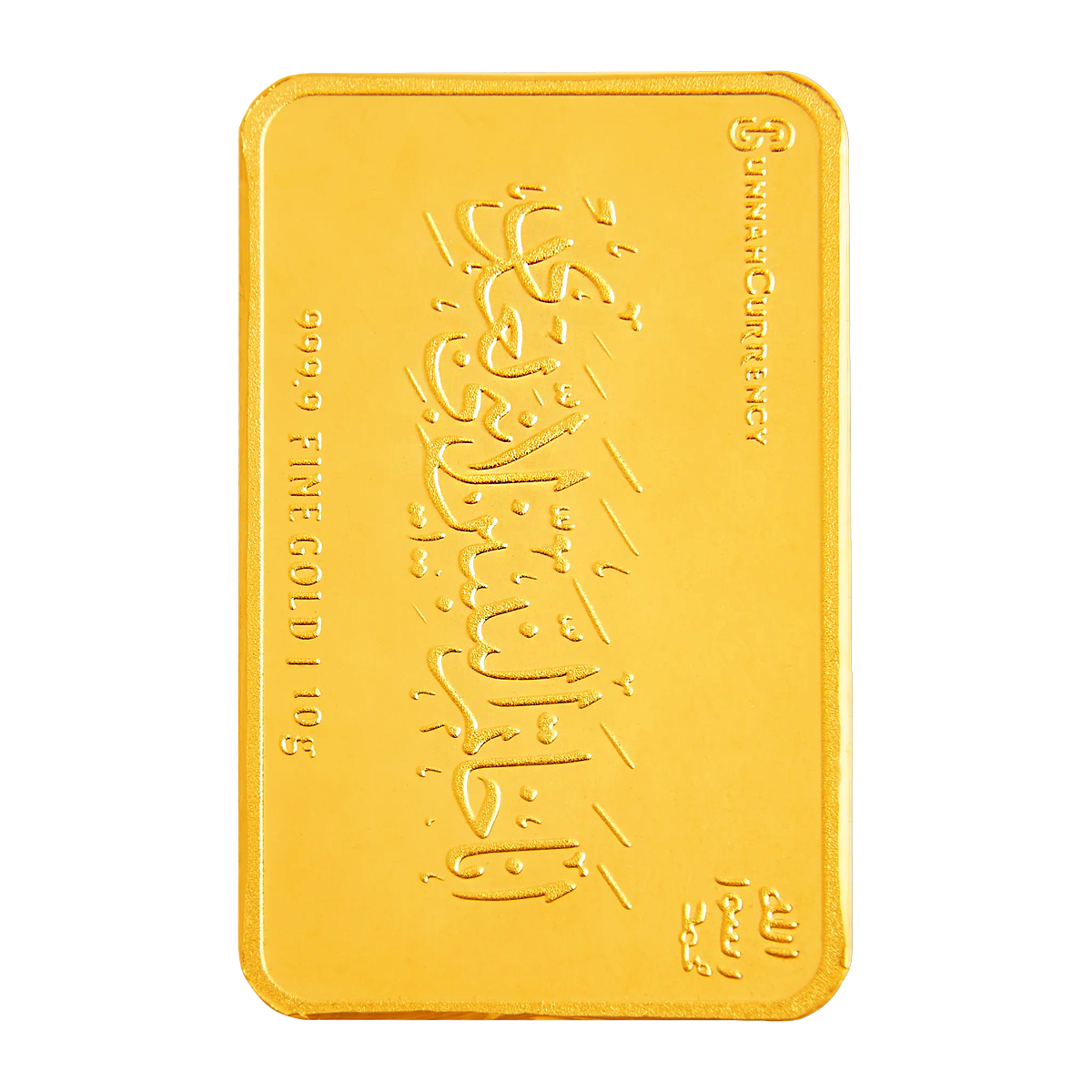 Shop 10g Gold Bar - Buy Islamic Investment Gold Bars – Sunnah Currency